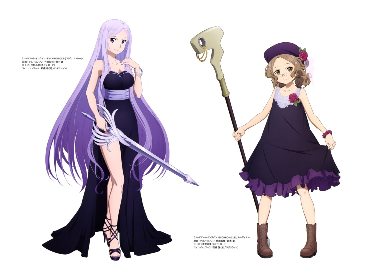 Sword Art Online Quinella 872610 Yande Re